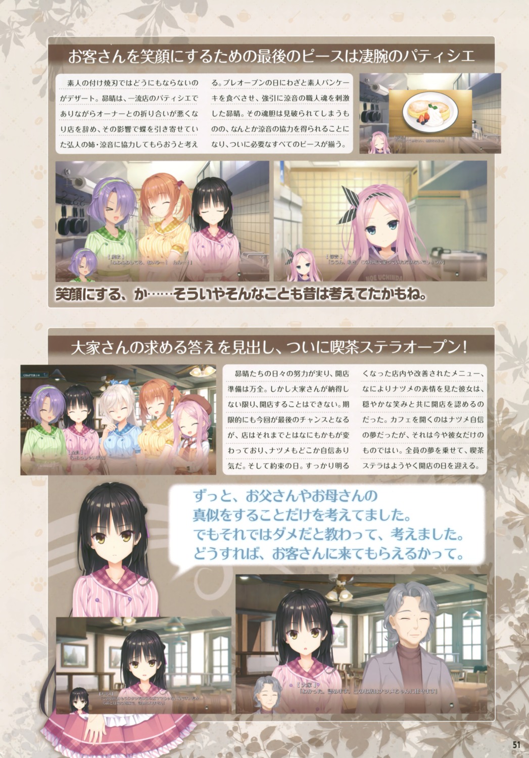 yuzu-soft | #683777 | yande.re